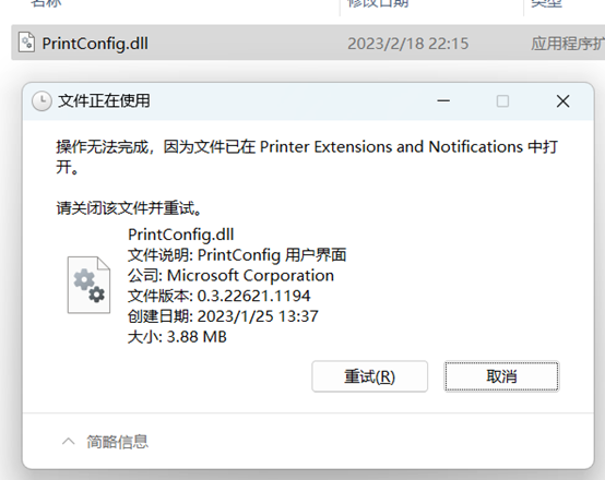 HP Smart Tank660-670 series 从Win10升级到Win11后无法安装驱动程... - 惠普支持社区 - 1216595