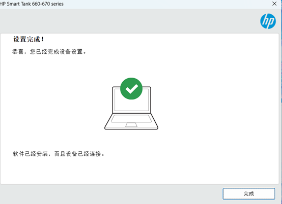 HP Smart Tank660-670 series 从Win10升级到Win11后无法安装驱动程... - 惠普支持社区 - 1216595