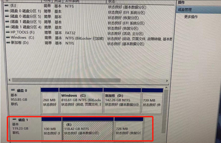 【技术分享】惠普笔记本电脑Drivelock常见问题及应用 - 惠普支持社区 - 1219816