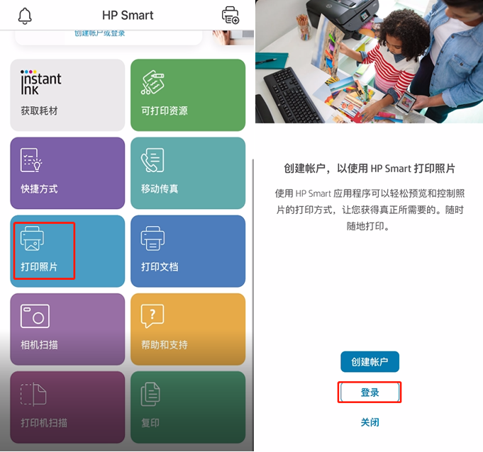 【使用指南】惠普 LaserJet Pro 3004dw 打印机如何使用苹果手机打印 - 惠普支持社区 - 1219914