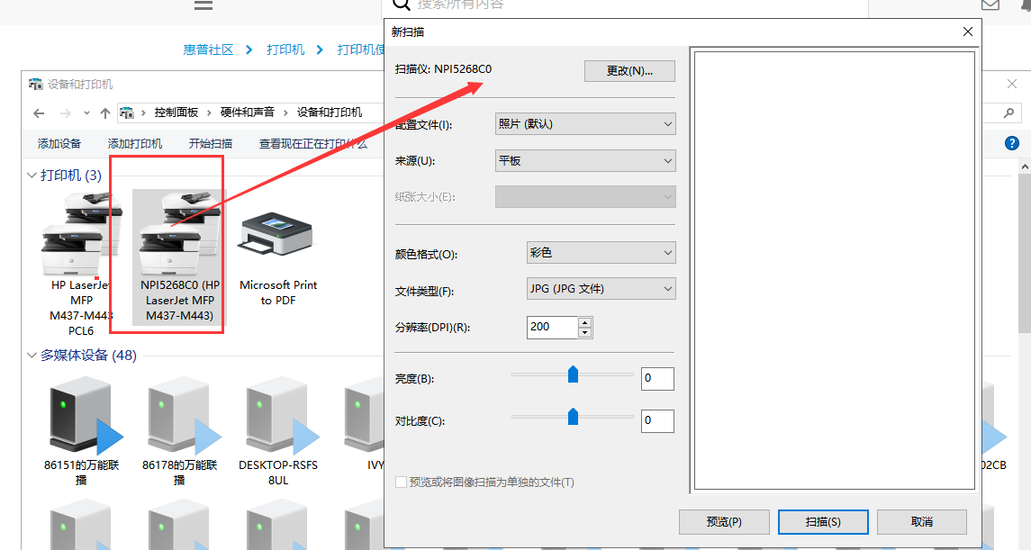 HP LaserJet MFP M437-M443 PCL6打印机及扫描驱动已安装，通过控制面板-打... - 惠普支持社区 - 1225076