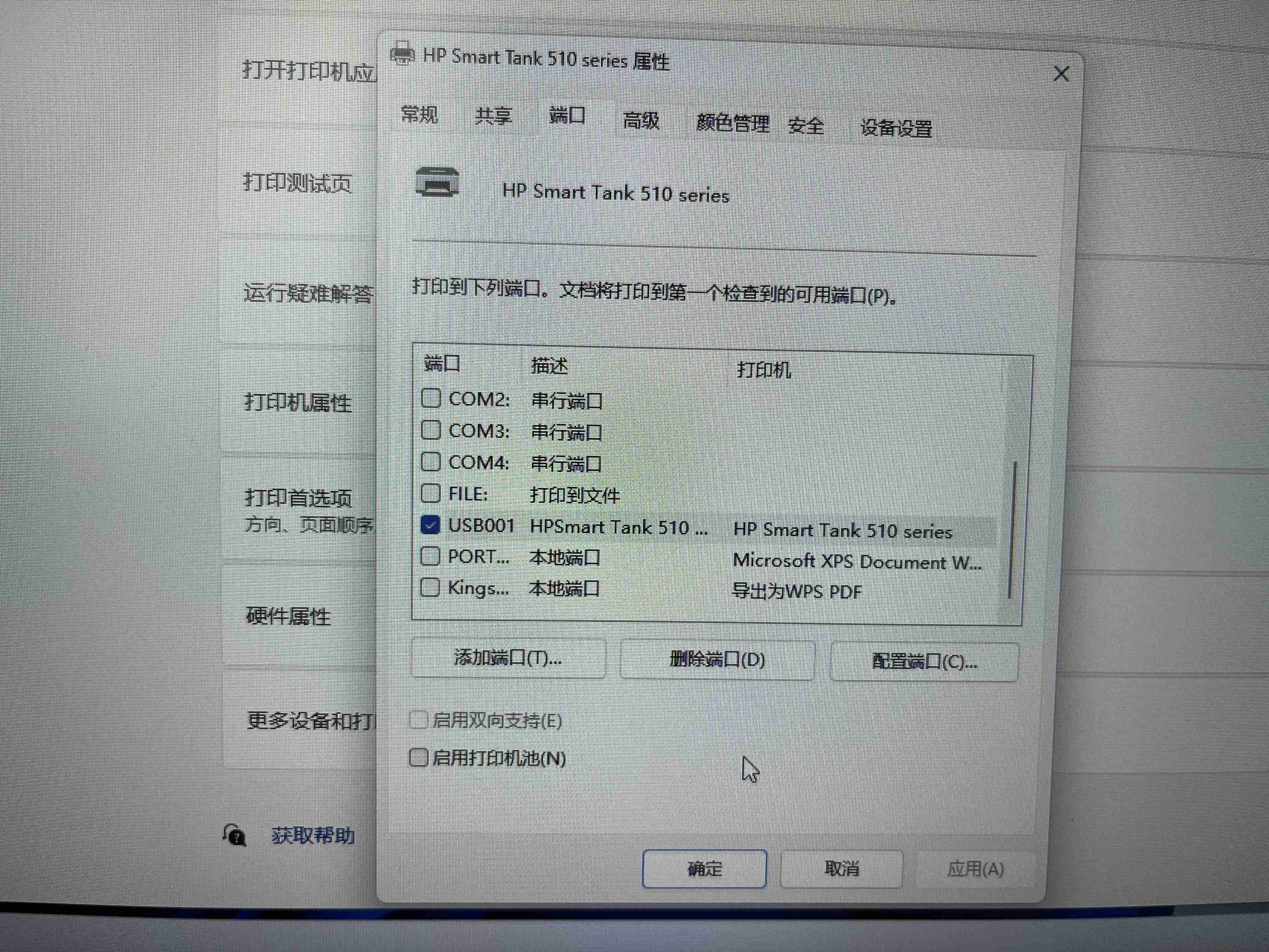 打印出现App Filename:c;"@PJL等符号 - 惠普支持社区 - 1223552