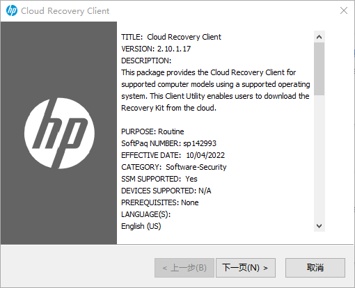 【解决方案】惠普电脑如何使用HP recovery软件制作系统恢复U盘 - 惠普支持社区 - 1225599