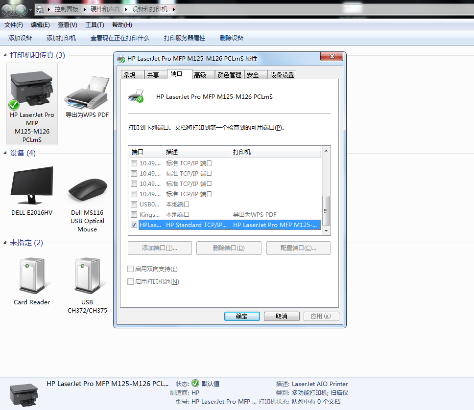 关于M126打印机求助 - 第2页 - 惠普支持社区 - 1227346