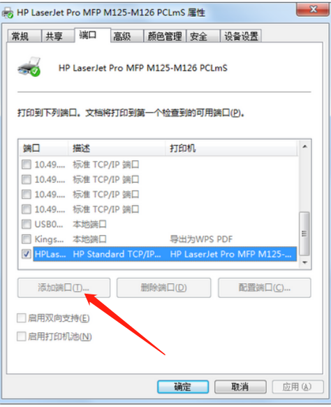 关于M126打印机求助 - 第2页 - 惠普支持社区 - 1227346