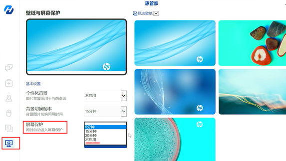 已解决: 如何彻底关掉huiping - 惠普支持社区 - 1229981