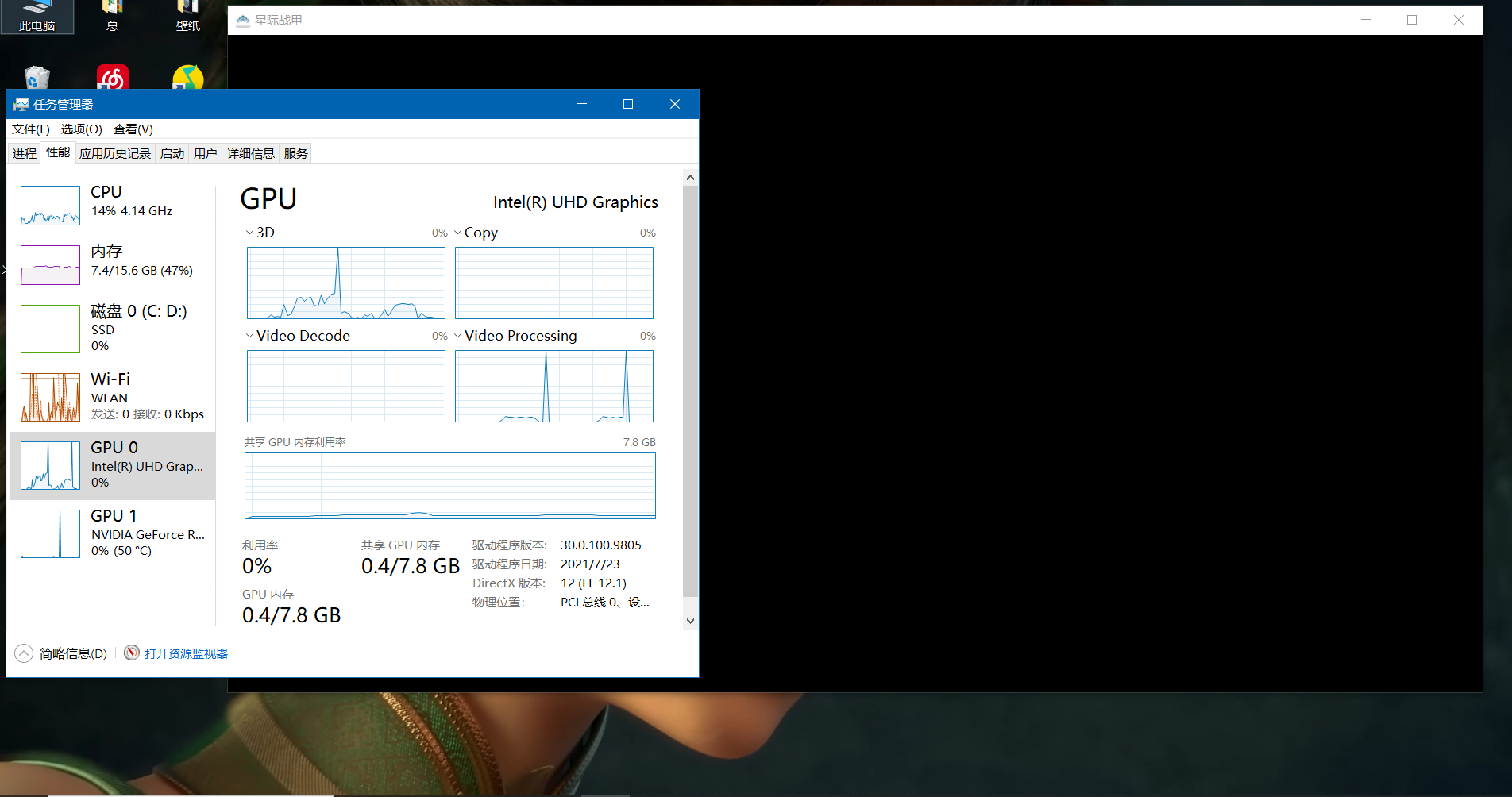进入游戏白屏闪退gpu100% - 惠普支持社区 - 1231672