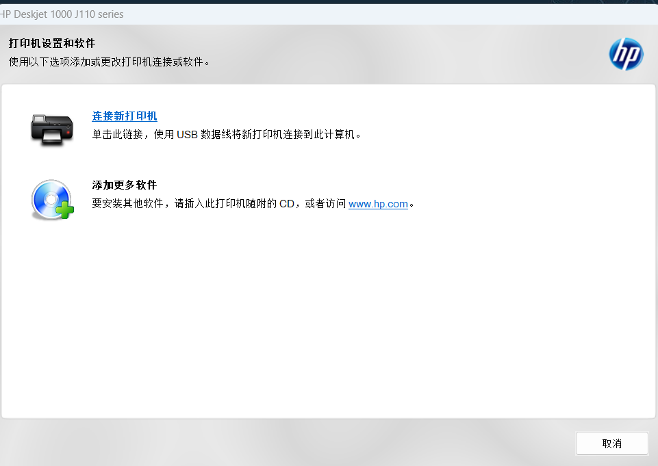 打印出现App Filename:c;"@PJL等符号 - 惠普支持社区 - 1223552