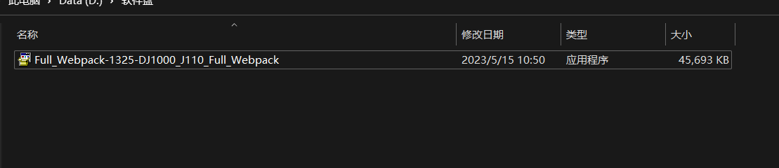 打印出现App Filename:c;"@PJL等符号 - 惠普支持社区 - 1223552