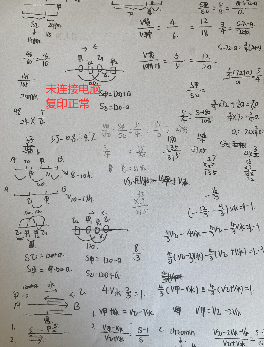 HP Deskjet 2332连接台式电脑无法打印、无法正常复印 - 惠普支持社区 - 1233034
