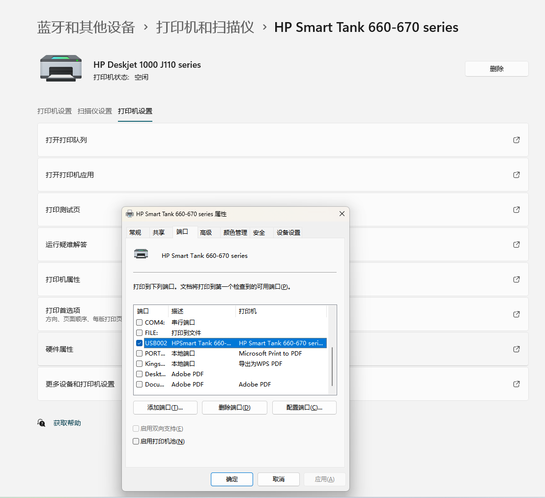 打印出现App Filename:c;"@PJL等符号 - 惠普支持社区 - 1223552