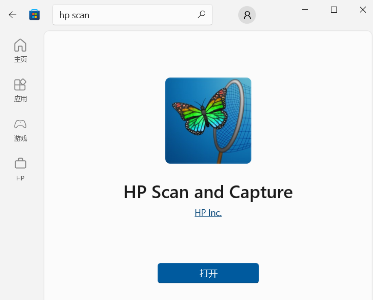 HP Smart Tank 798 双面（手动）扫描后不自动对页面排序 - 惠普支持社区 - 1140807