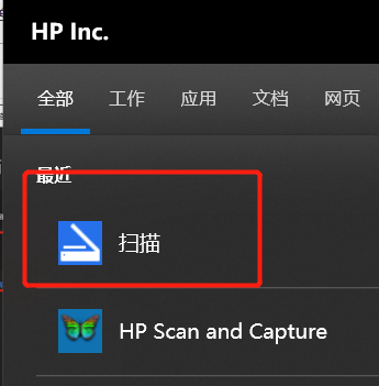HP Smart Tank 798 双面（手动）扫描后不自动对页面排序 - 惠普支持社区 - 1140807
