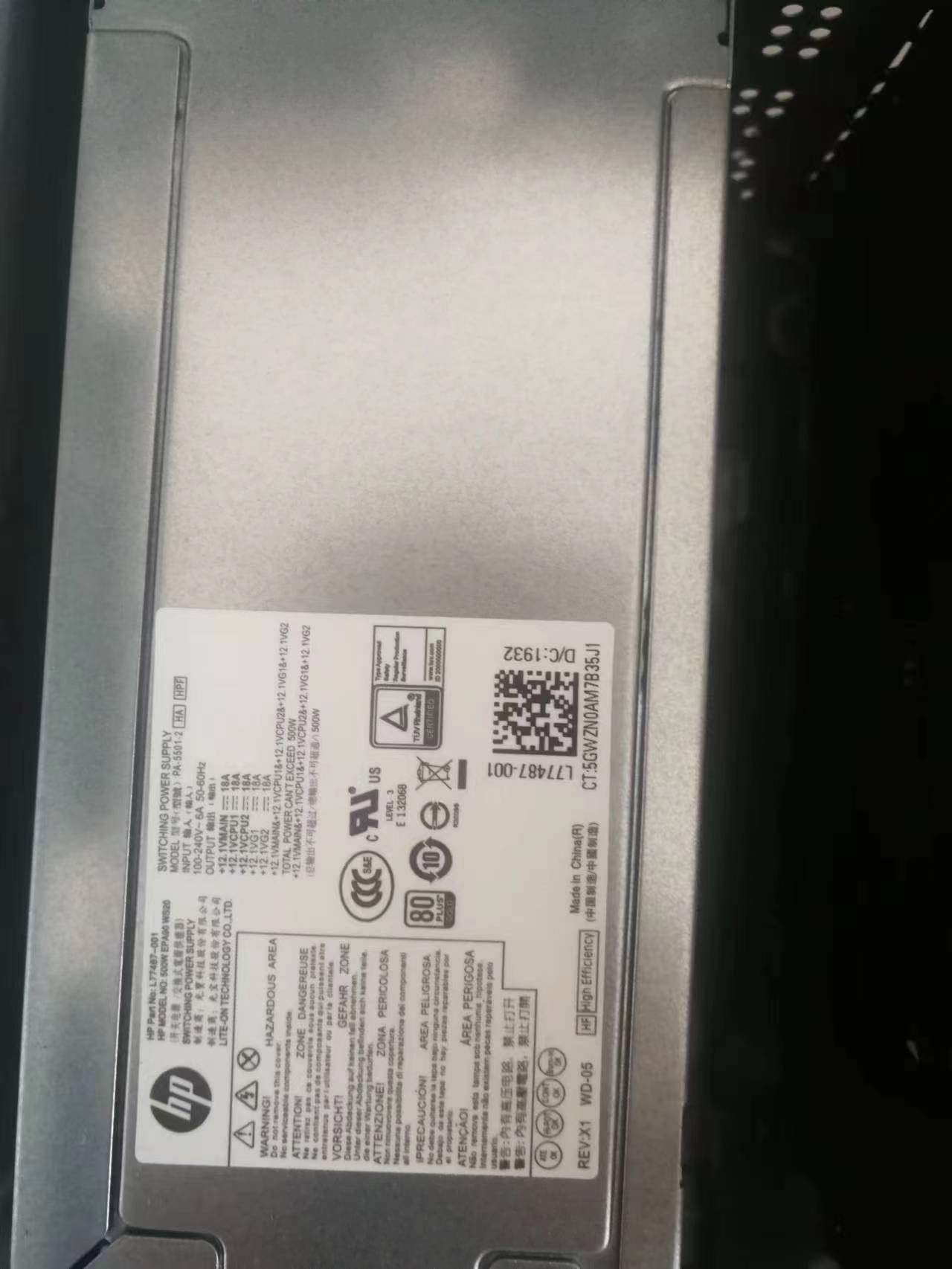 惠普战99台式机升级显卡及电源问题，望解决！ - 第2页 - 惠普支持社区 - 1198921