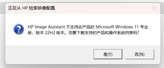 已解决: 电脑不定期出现livekernelevent 141故障 - 惠普支持社区 - 1238538