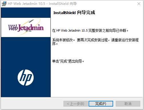 WIN10 X64 专业版22H2 无法安装WJA 10.5 - 惠普支持社区 - 1240968