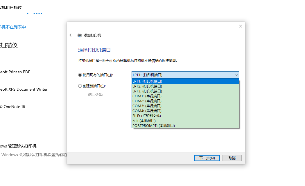 HP LaserJet 1010 win10 怎么安装驱动 dot4接口驱动安装后 无法找到对应的... - 惠普支持社区 - 1241339