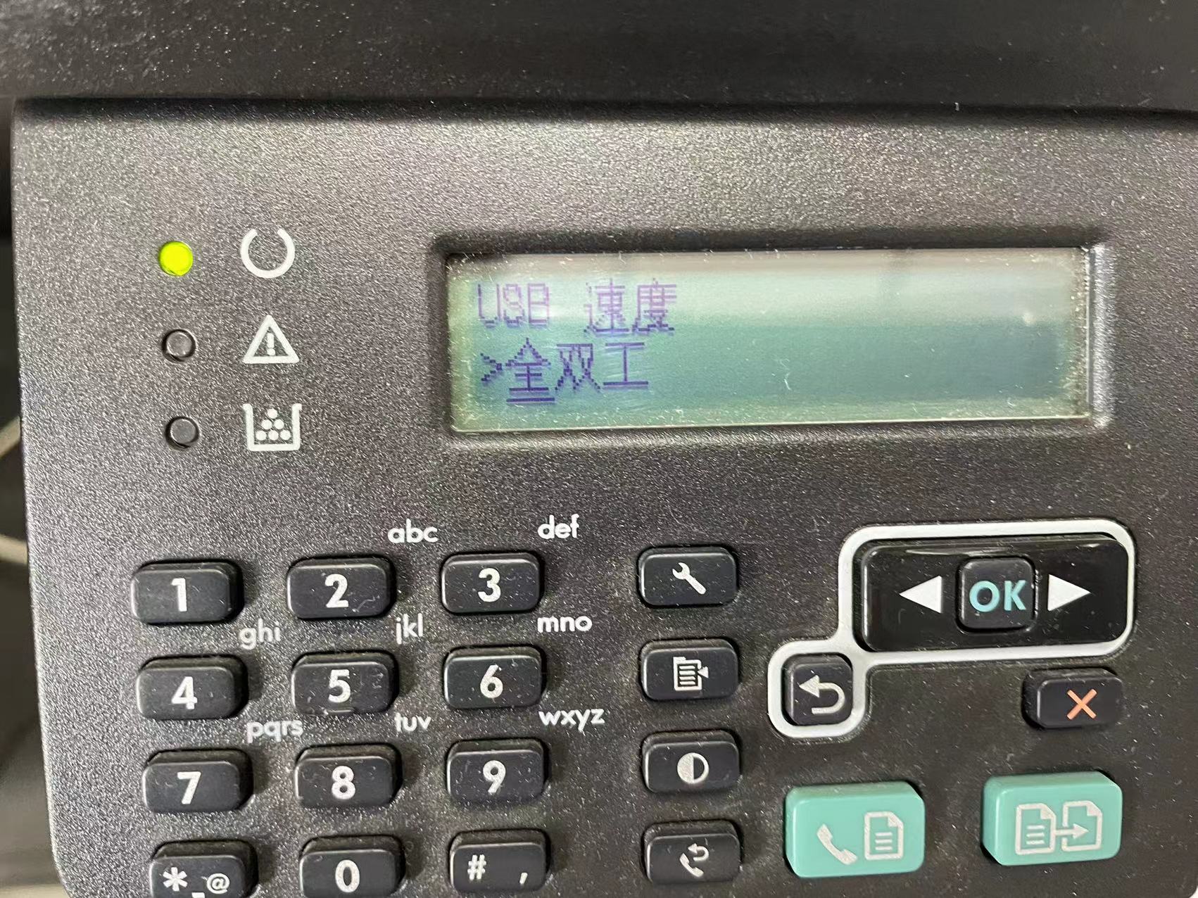 已解决: HP m1219打印机驱动安装连接USB时,始终是等待连接设备；扫描为PDF文件功能不能使用。 - 惠普支持社区 - 1241980