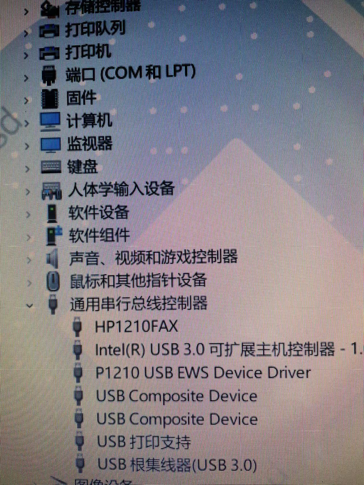 已解决: HP m1219打印机驱动安装连接USB时,始终是等待连接设备；扫描为PDF文件功能不能使用。 - 惠普支持社区 - 1241980