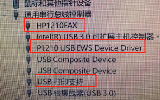 已解决: HP m1219打印机驱动安装连接USB时,始终是等待连接设备；扫描为PDF文件功能不能使用。 - 惠普支持社区 - 1241980
