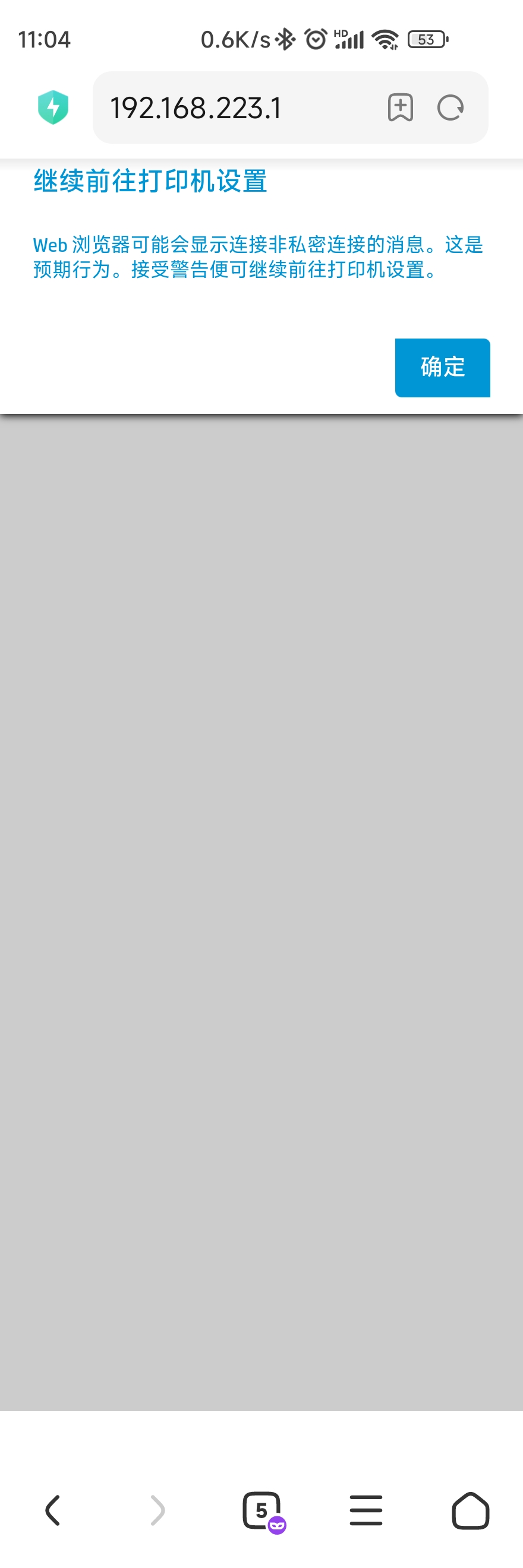 Tank678 web服务显示网络错误 - 惠普支持社区 - 1244829