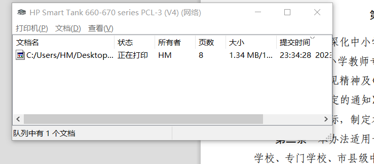HP Smart Tank 660-670 Series 打印不了没有反应 - 惠普支持社区 - 1245359