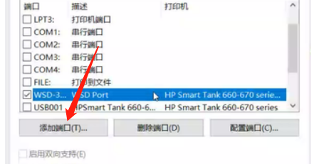 HP Smart Tank 660-670 Series 打印不了没有反应 - 惠普支持社区 - 1245359