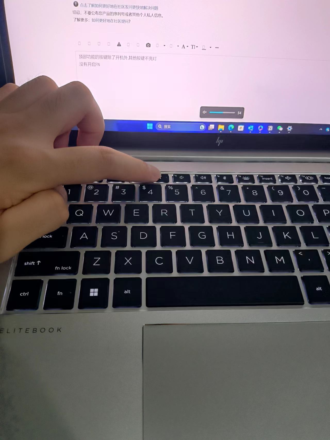 已解决: 顶部功能栏F5和F8不亮灯 - 惠普支持社区 - 1246517