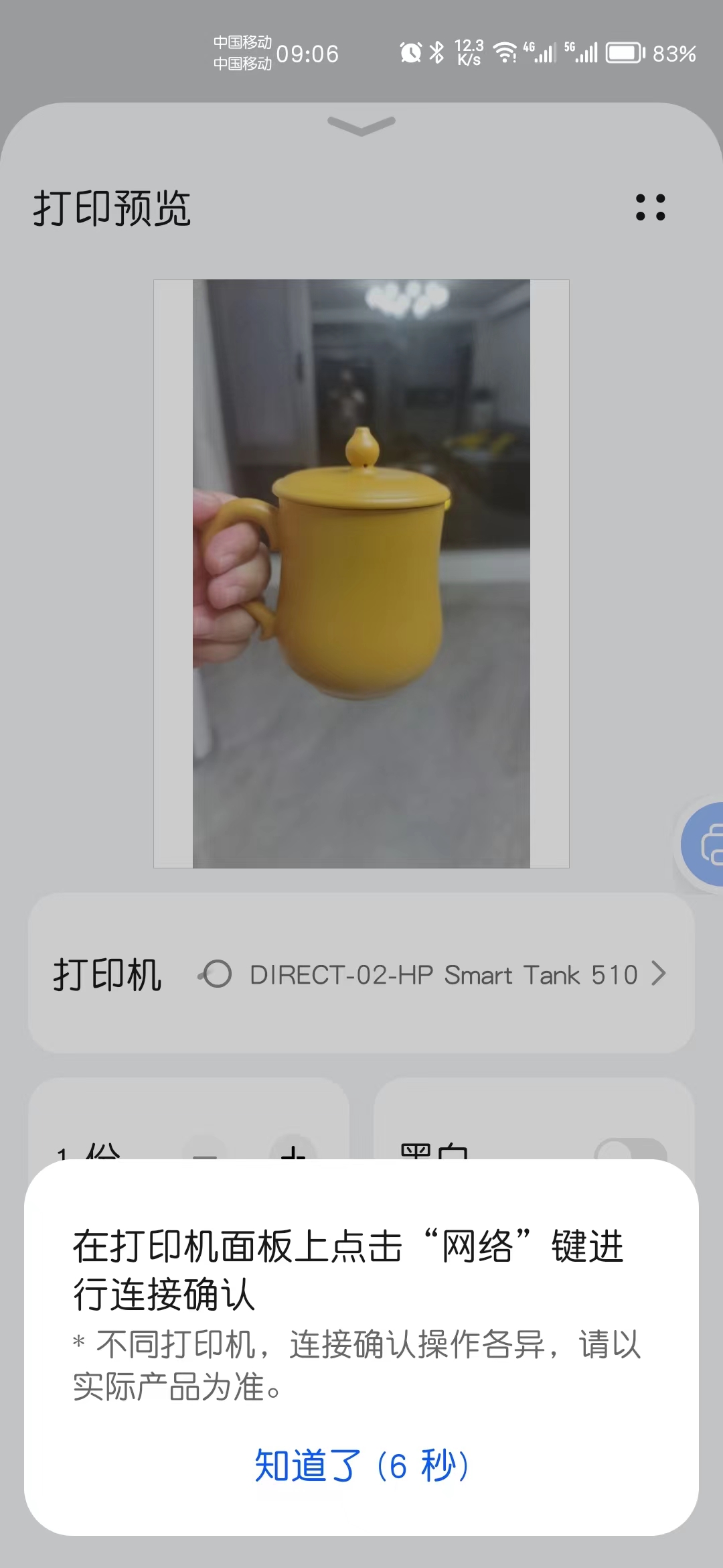 hp smart tank 518 wi-fi direct 无法连接 - 惠普支持社区 - 1250902