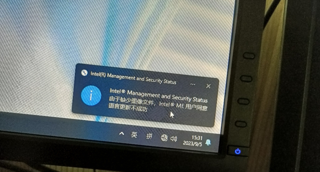 开机出现 hp endpoint security controller - 惠普支持社区 - 1251450