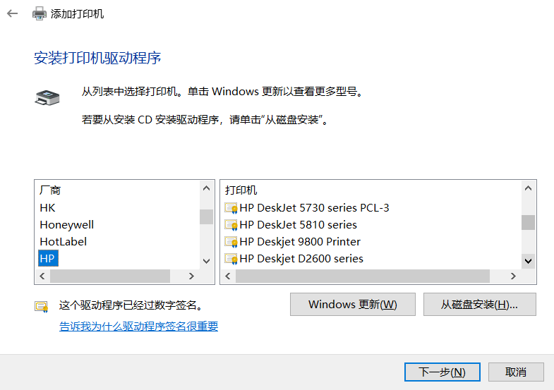 HP Deskjet f2188 All-in-One驱动安装的问题 - 惠普支持社区 - 1252282