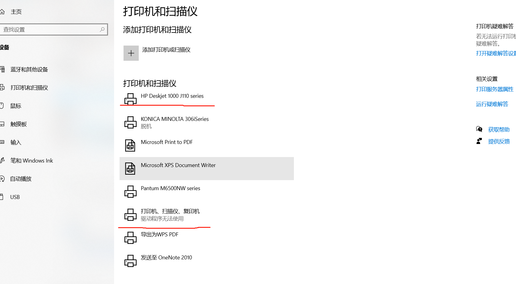 HP Deskjet f2188 All-in-One驱动安装的问题 - 惠普支持社区 - 1252282