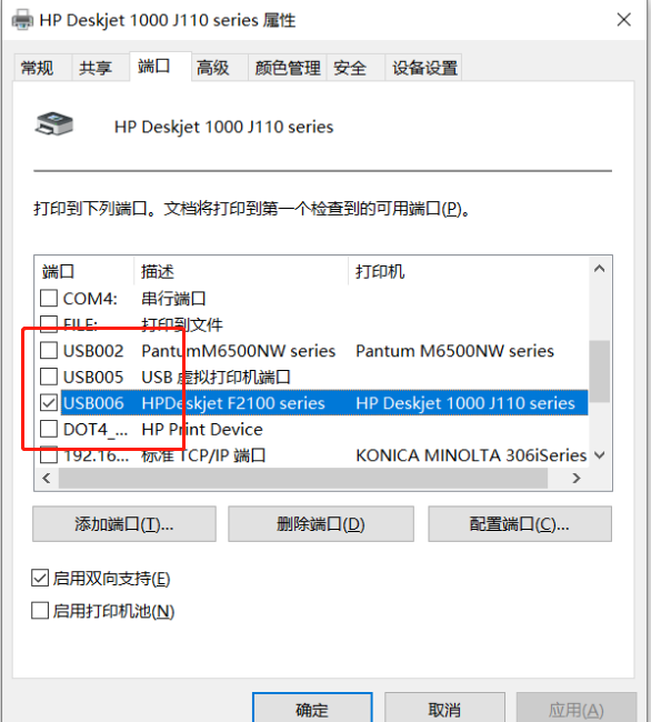 HP Deskjet f2188 All-in-One驱动安装的问题 - 惠普支持社区 - 1252282