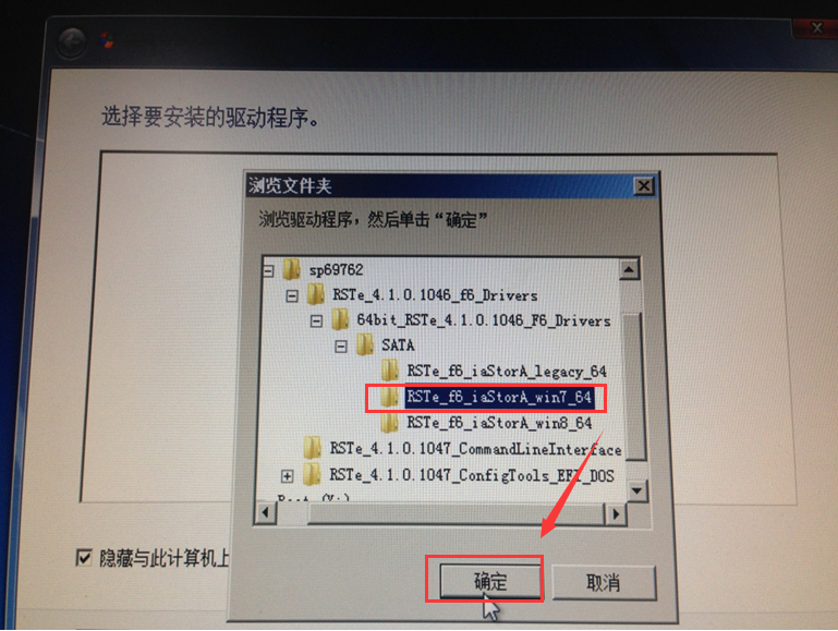 HP Z840 bios如何做RAID 10 - 惠普支持社区 - 1252242