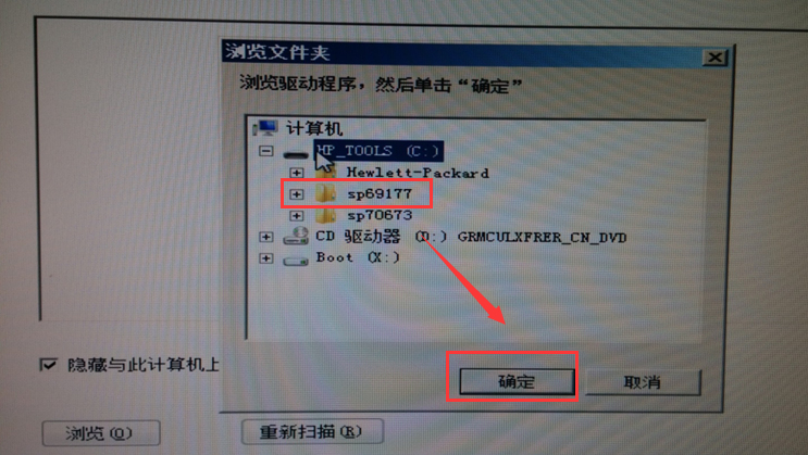 HP Z840 bios如何做RAID 10 - 惠普支持社区 - 1252242