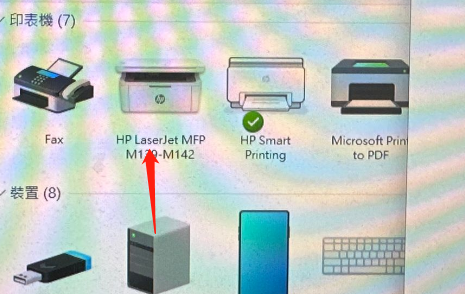 HP LaserJet MFP M141w Printer Wi-Fi Direct Setup 沒... - 惠普支持社区 - 1167558