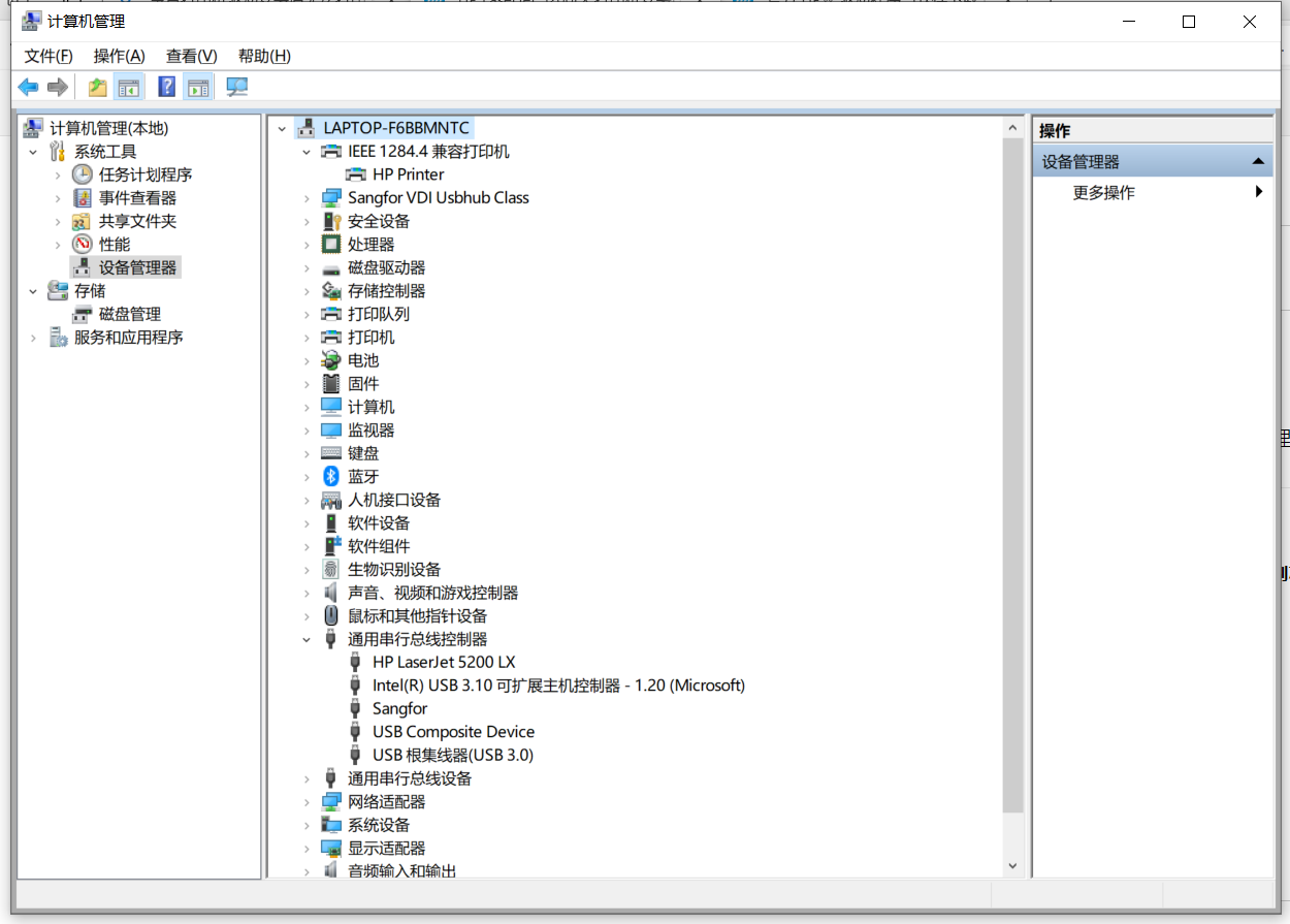 已解决: HP LaserJet 5200LX 打印机安装HP LaserJet 5200LX PCL6 驱动... - 惠普支持社区 ...