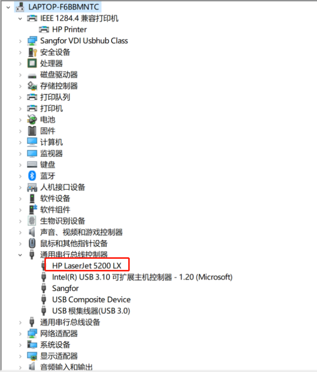 已解决: HP LaserJet 5200LX 打印机安装HP LaserJet 5200LX PCL6 驱动... - 惠普支持社区 ...