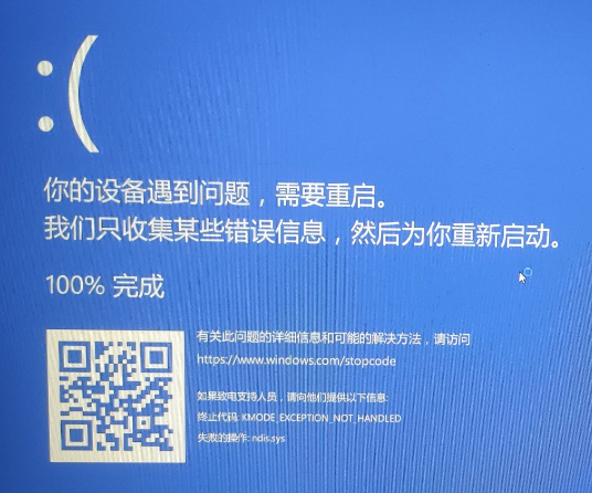 无线网卡Realtek RTL8852BE WiFi 6 802.11ax PCIe Adapter... - 惠普支持社区 - 1255125