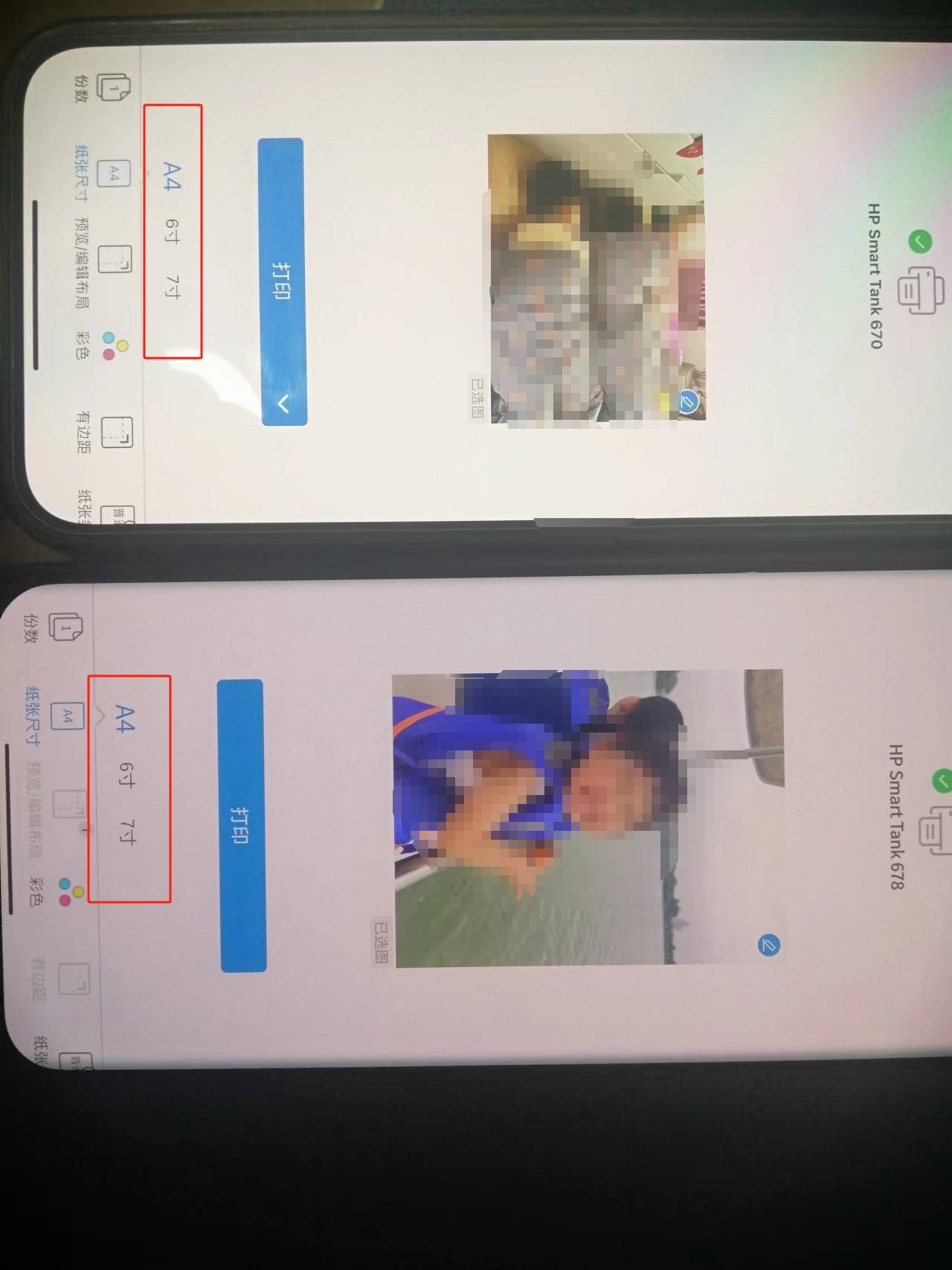 打印机678（HP SMart tank 678），如何打印5寸相片 - 惠普支持社区 - 1257493