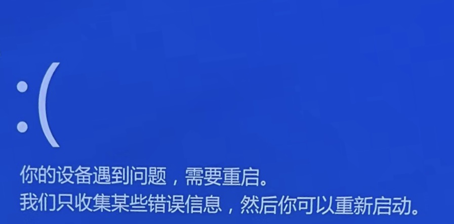 频繁蓝屏，AMD SFH I2C Controller显示黄色感叹号 - 惠普支持社区 - 1257906