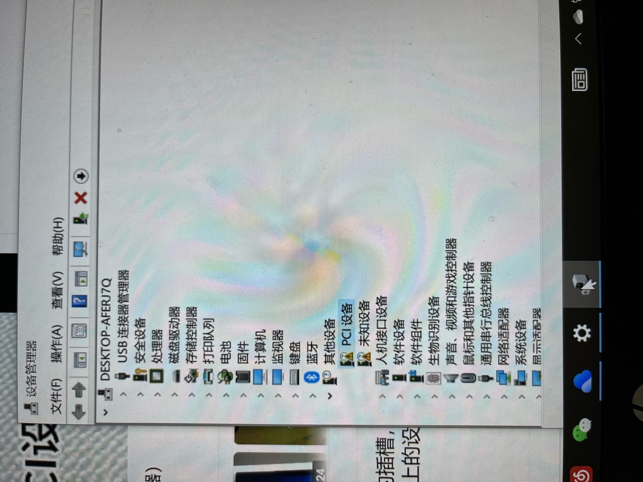 频繁蓝屏，AMD SFH I2C Controller显示黄色感叹号 - 惠普支持社区 - 1257906