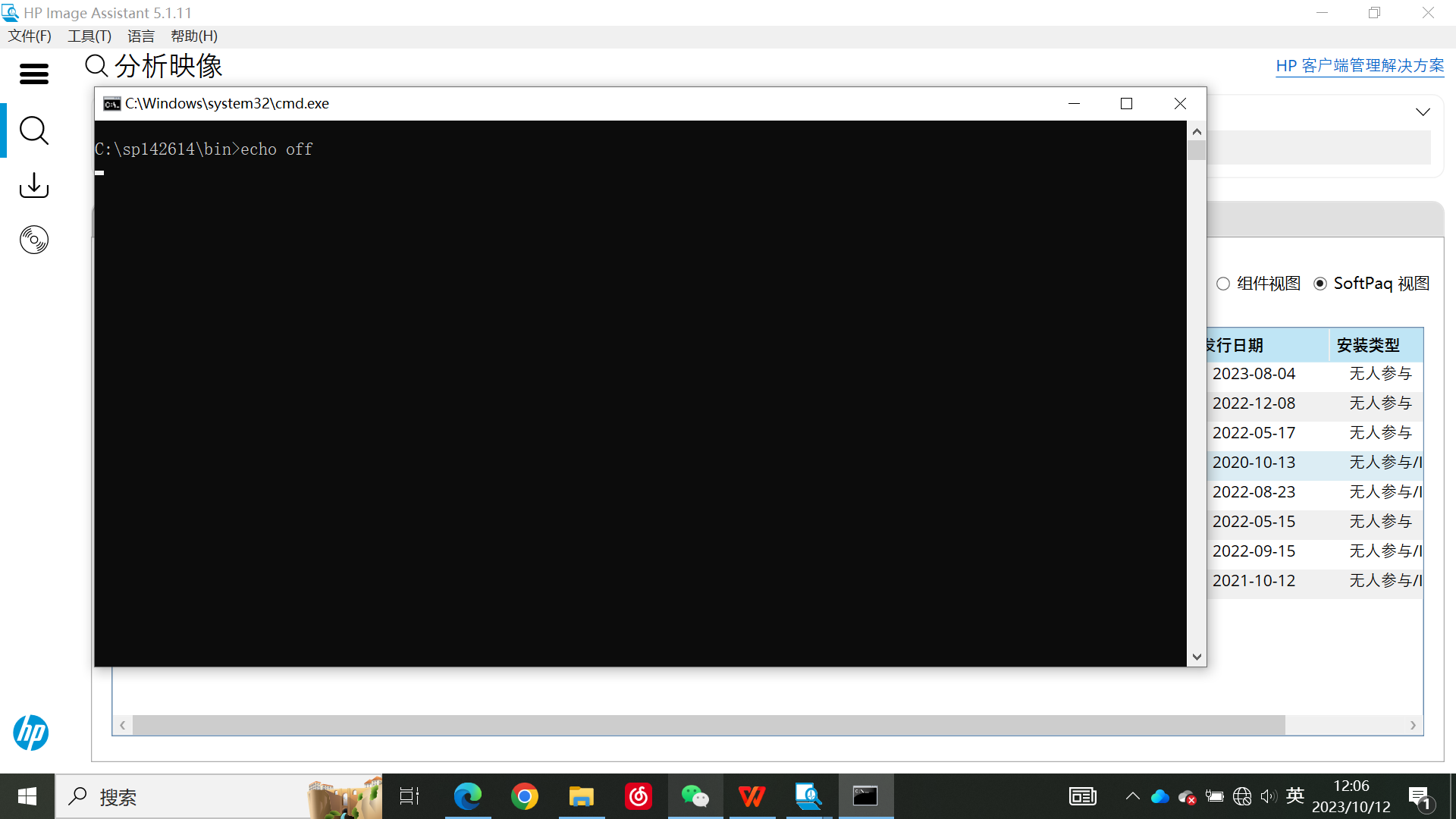 频繁蓝屏，AMD SFH I2C Controller显示黄色感叹号 - 惠普支持社区 - 1257906