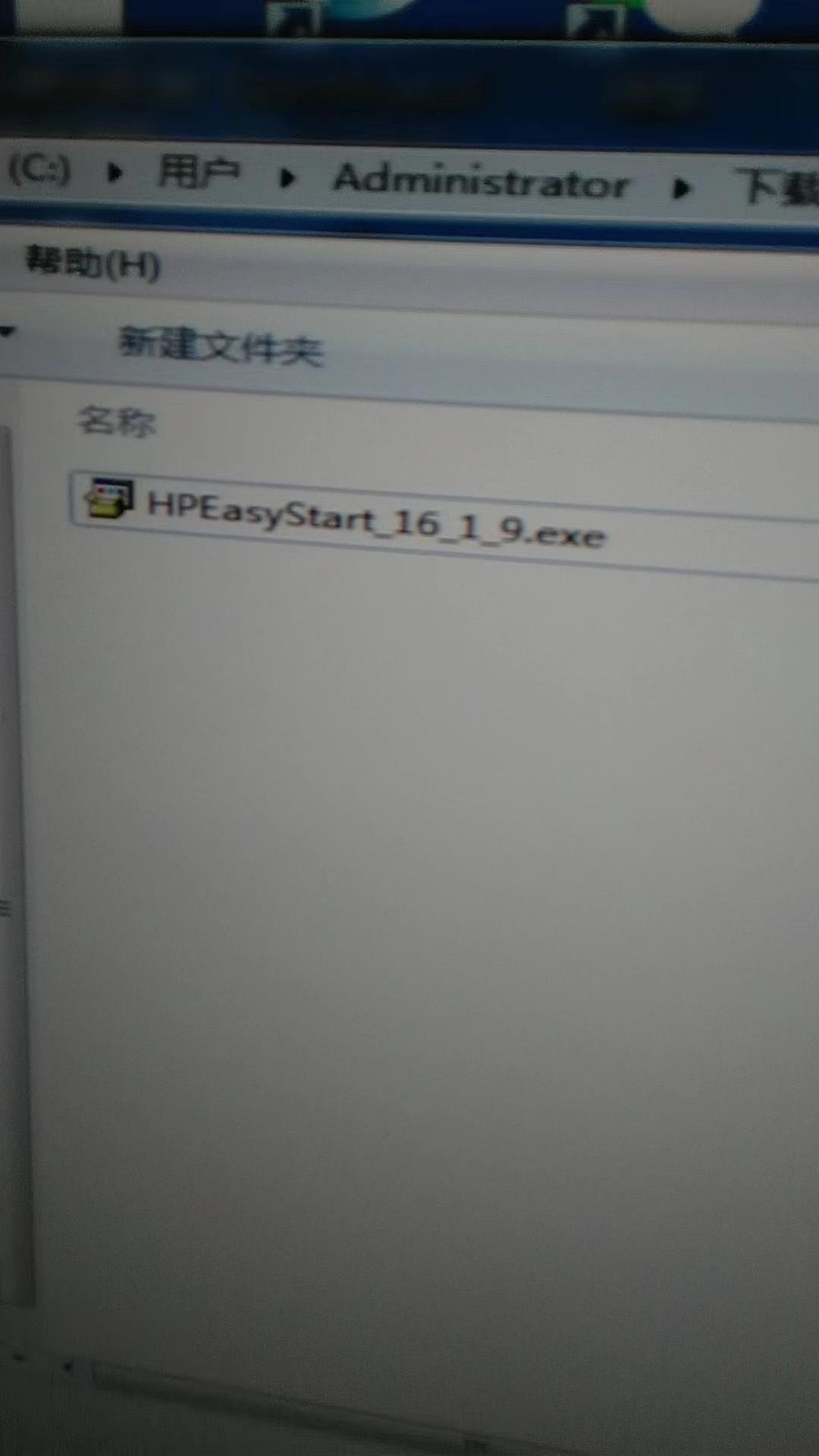 已解决: DeskJet ink advantage ultra 4825 网站提供的win7驱动安装不上。 - 惠普支持社区 - 1260686