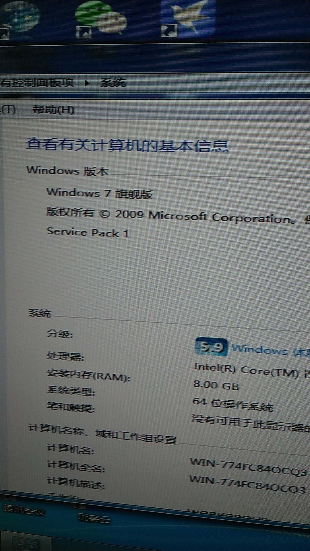 已解决: DeskJet ink advantage ultra 4825 网站提供的win7驱动安装不上。 - 惠普支持社区 - 1260686