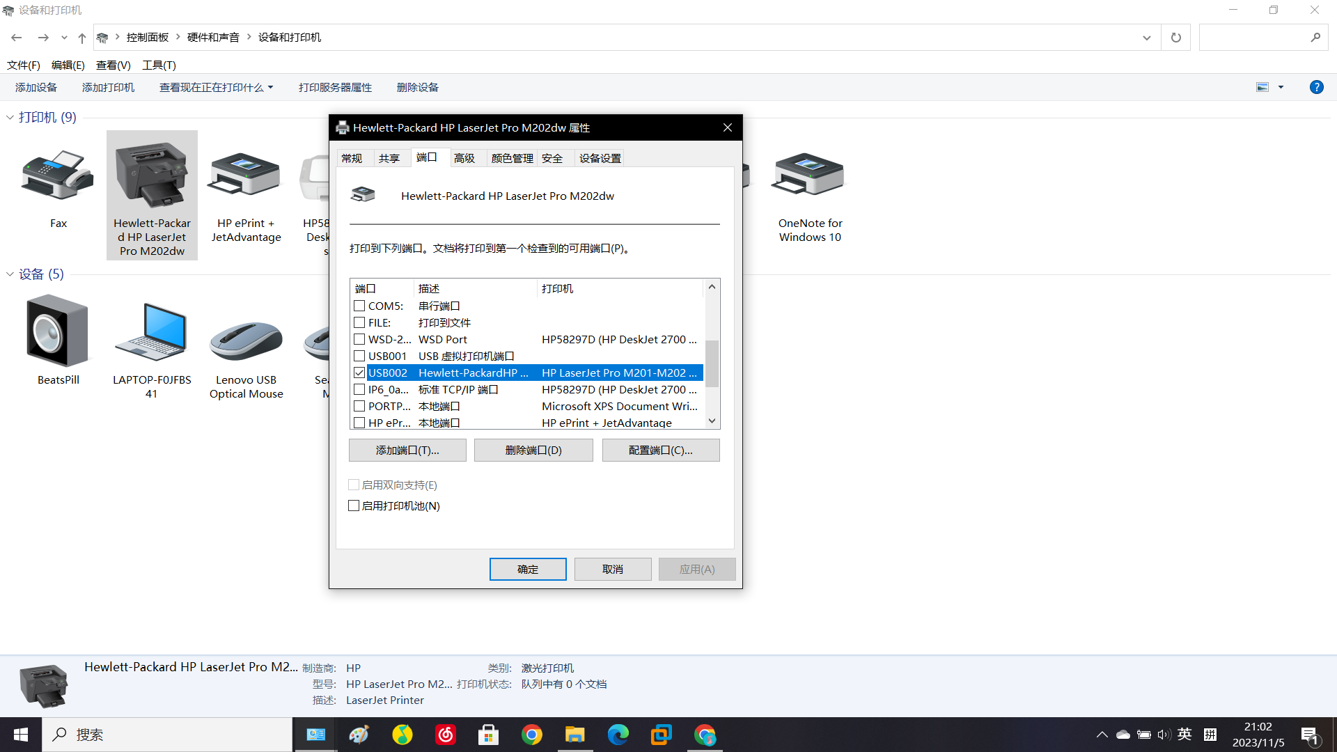 已解决: 打印机一直打印Content-length:179 - 惠普支持社区 - 1261767