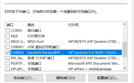 已解决: 打印机一直打印Content-length:179 - 惠普支持社区 - 1261767