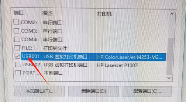 HP ColorLaserJet M253-M254无法打印文件，文件进入打印列表里后就快速不见了 - 惠普支持社区 - 1261811
