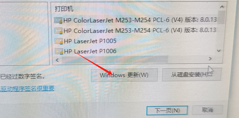 HP ColorLaserJet M253-M254无法打印文件，文件进入打印列表里后就快速不见了 - 惠普支持社区 - 1261811