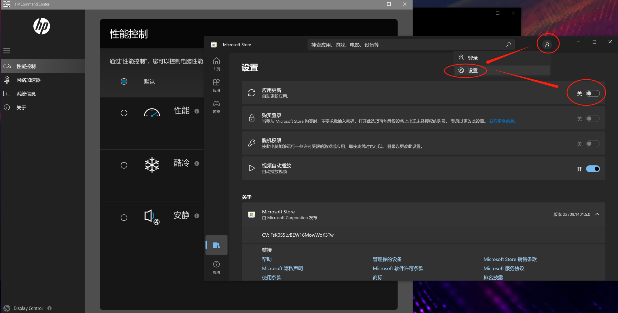 已解决: HP Command Center用不了怎么解决 - 惠普支持社区 - 1262434